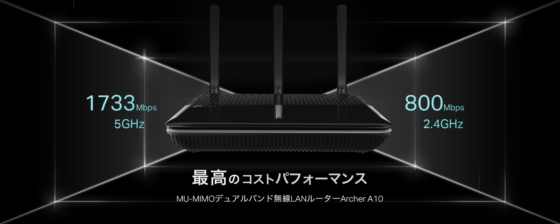 TP-Link Japan - 家庭用・ビジネス向けネットワーク機器の製造・販売