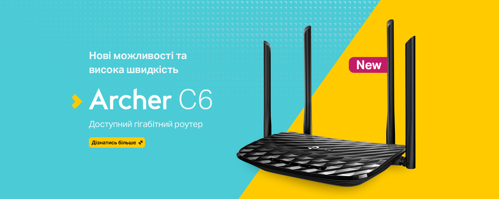 TP-Link Україна - WiFi Мережеве обладнання для дому та бізнесу