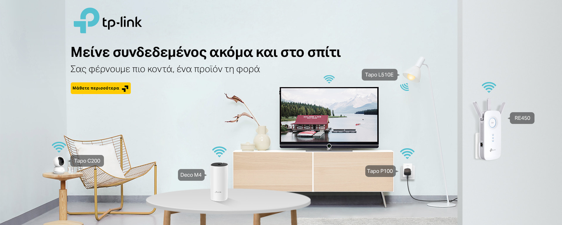 TP-Link Greece - WiFi Networking Equipment for Home & Business