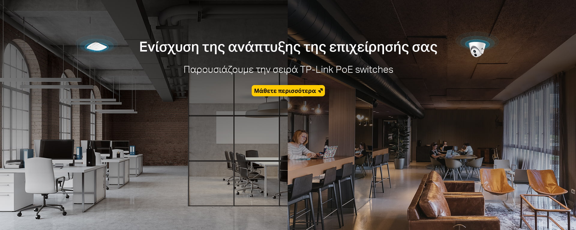 TP-Link Greece - WiFi Networking Equipment for Home & Business