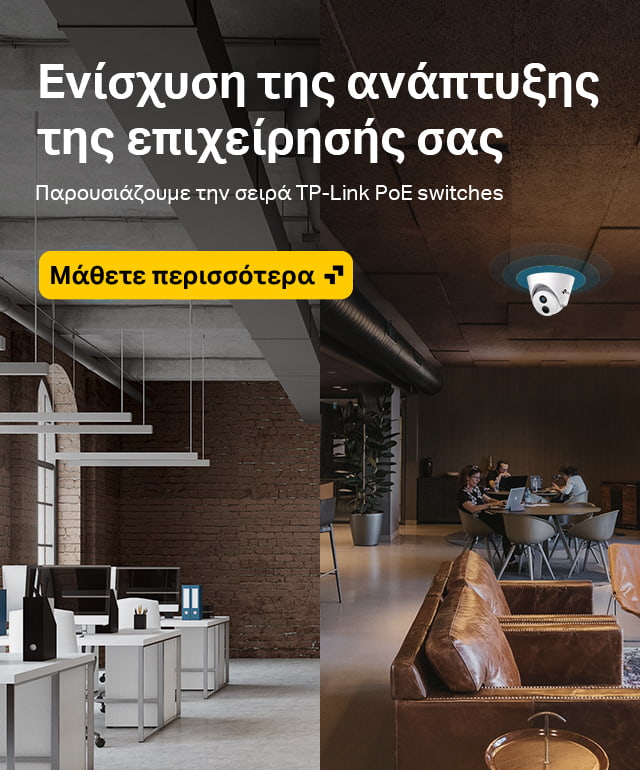 TP-Link Greece - WiFi Networking Equipment for Home & Business