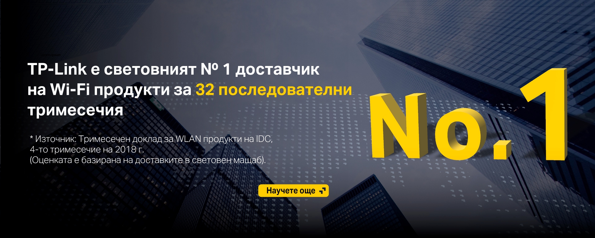 TP-Link