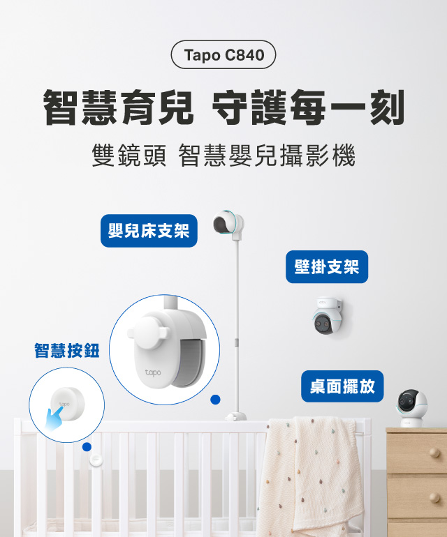 TP-Link 台灣地區