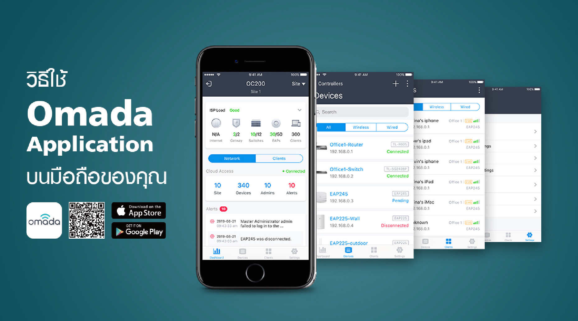 Blog | TP-Link ประเทศไทย