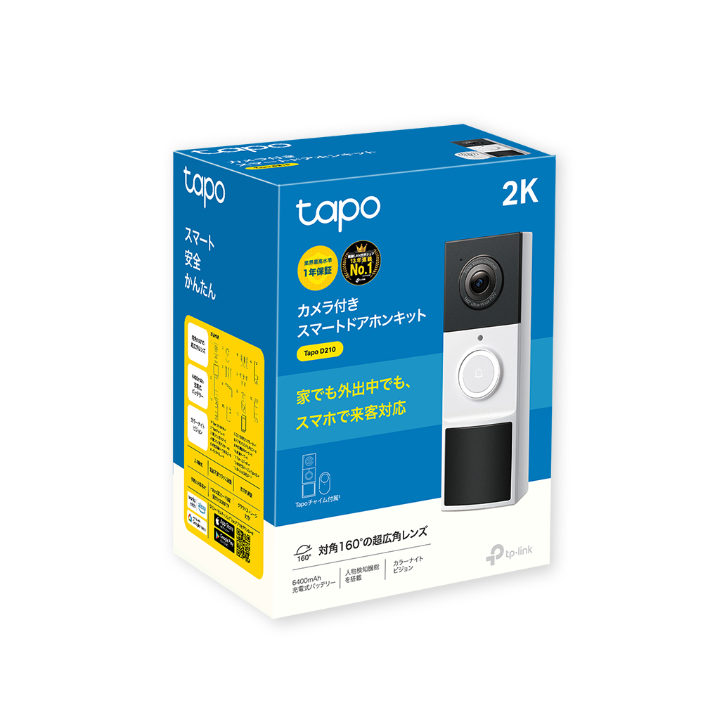Tapo D210 | カメラ付きスマートドアホンキット | TP-Link 日本
