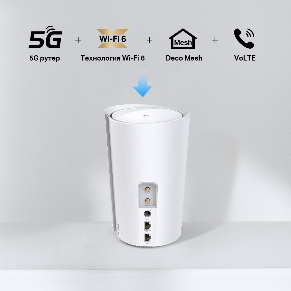 Deco X80-5G | Mesh Wi-Fi 6 AX6000 система + 5G Gateway, с Mesh ...