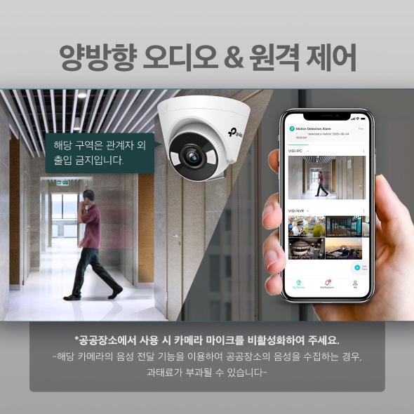 VIGI C440 | VIGI 4MP 풀 컬러 터렛 네트워크 카메라 | TP-Link 대한민국