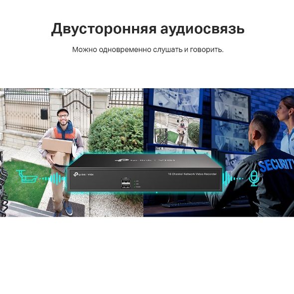 VIGI NVR1016H | 16-канальный сетевой видеорегистратор | TP-Link ...
