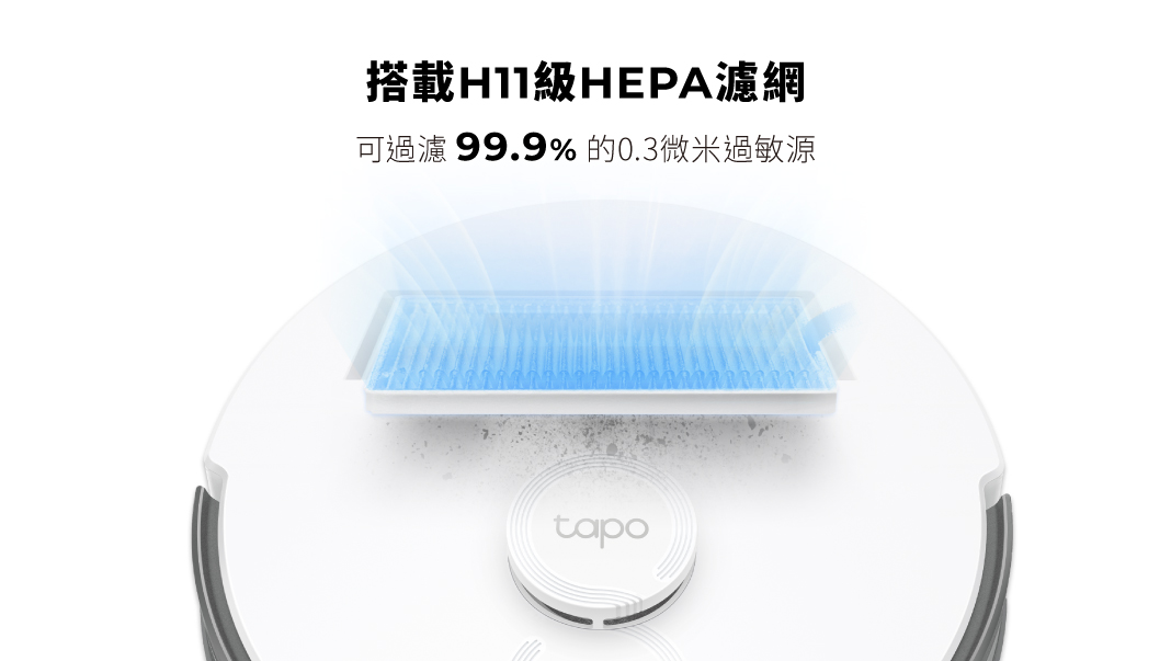 TP-Link 再戰市場最高CP值Tapo RV30 Plus、RV30震撼登台