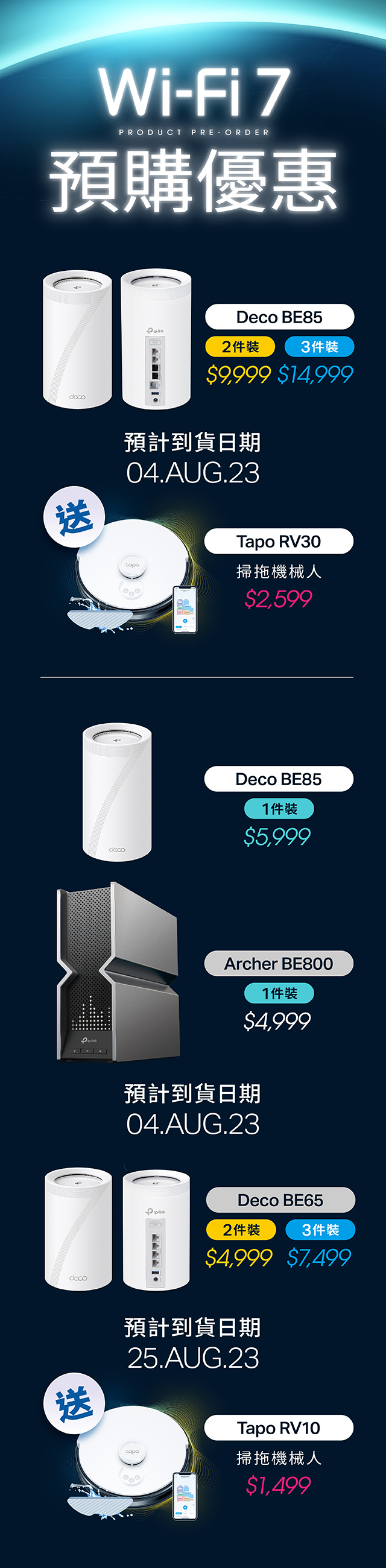 Hi, Wi-Fi 7—TP-Link Wi-Fi 7 Product Launch Event