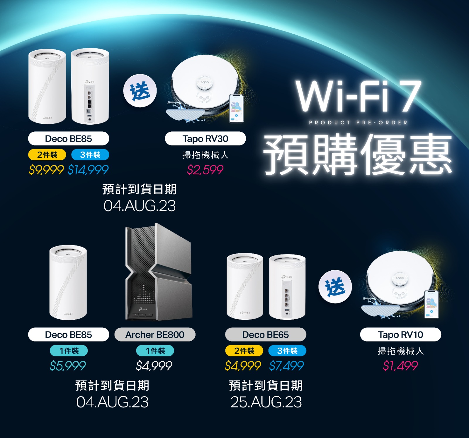 Hi, Wi-Fi 7—TP-Link Wi-Fi 7 Product Launch Event